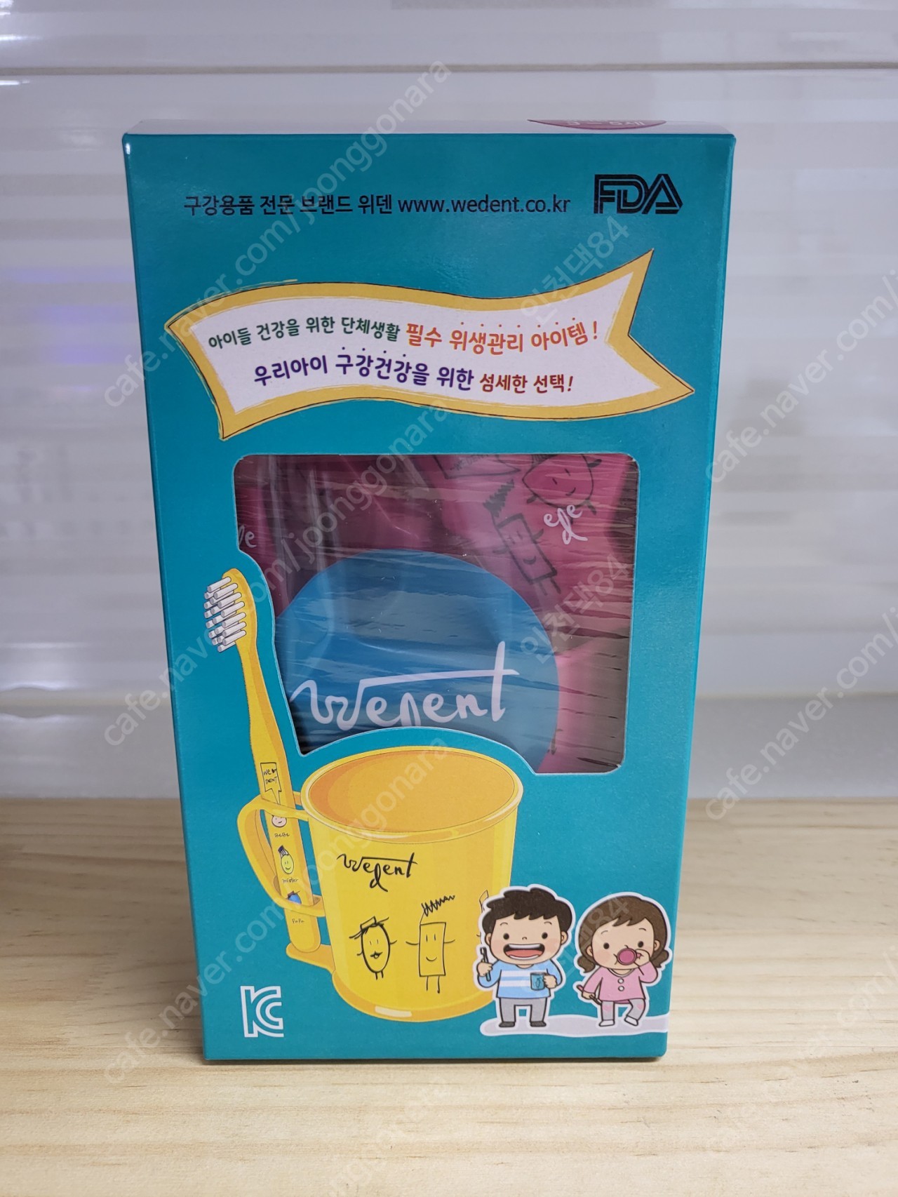 위덴 양치컵세트모래시계 핑크 기타 유아동용품 중고나라